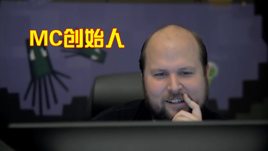 MC创始人将游戏卖给微软,获得116亿人民币!现在他说很孤独