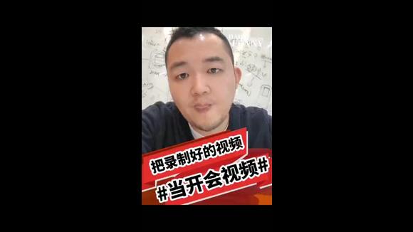 被视频会议逼疯了的员工 #设计师 #创意人