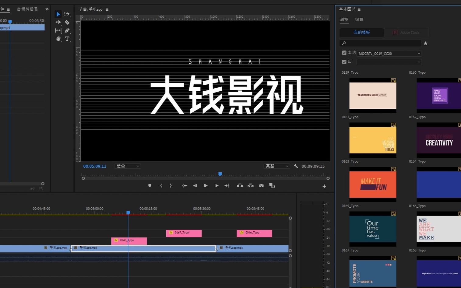 430个pr标题片头模板免费送!附使用教程,可改字体、颜色。超实用。
