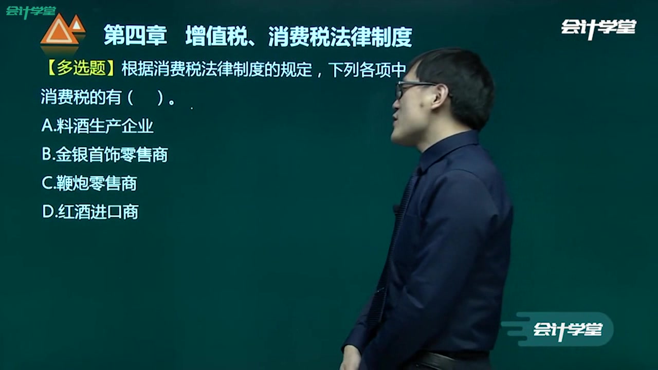 基础会计题_金融企业会计题库_注册会计师会计题目