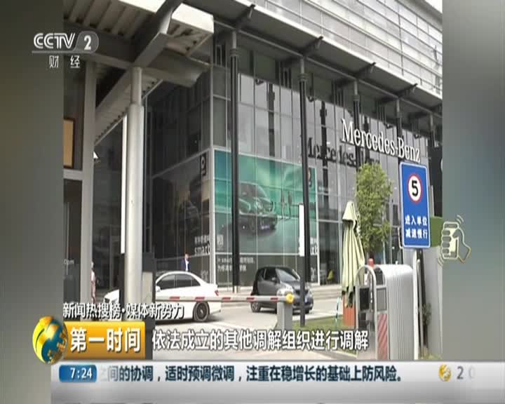 2018年汽车投诉售后服务占比高