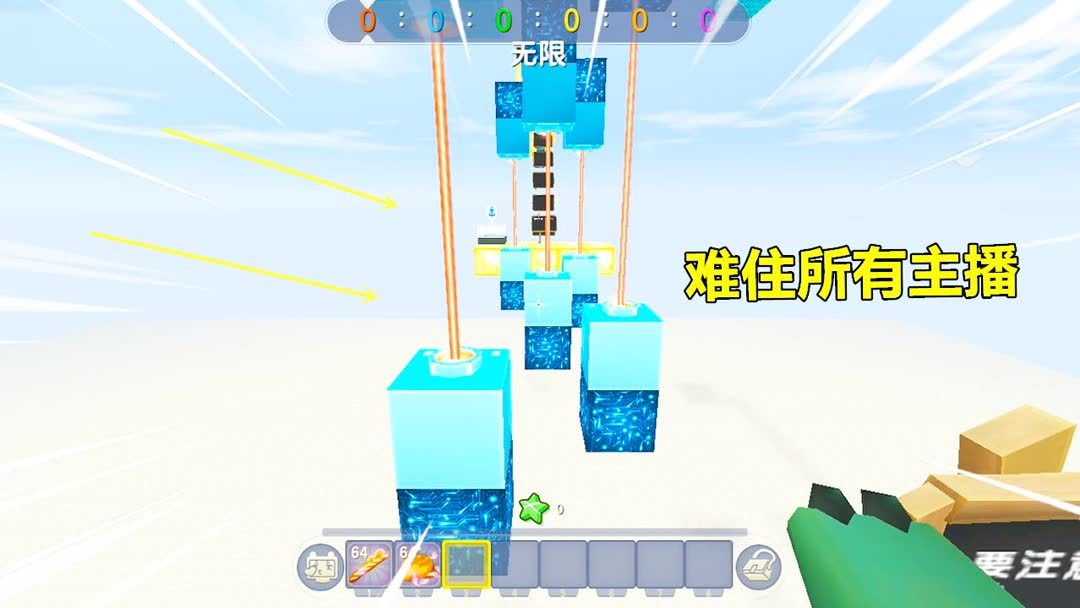 迷你世界年级酷跑:前面风火轮,难住所有主播,没想到忆涵一次过