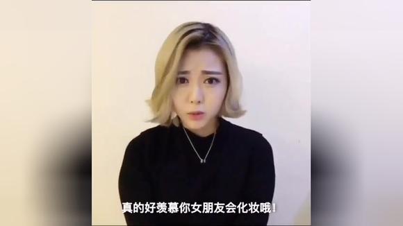 模仿绿茶婊的日常对话,太现实了
