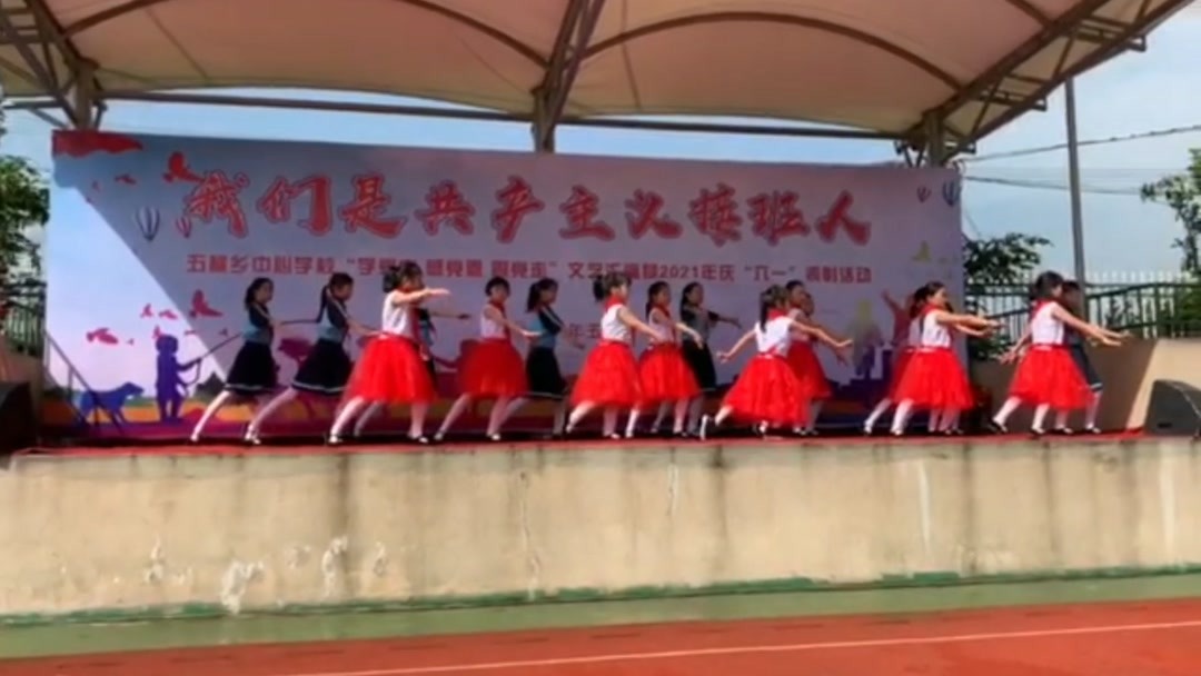 农村留守儿童歌舞表演《同在国旗下》,孩子们太可爱了!