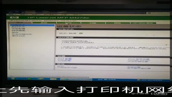 在自己电脑上设置打印机网络扫描路径