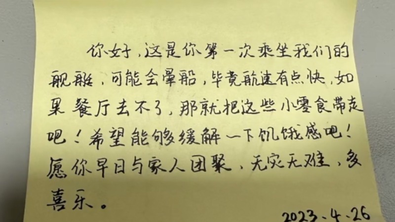 中国海军在苏丹撤侨官兵把宿舍留给同胞自己睡船舱:心里充满安全感
