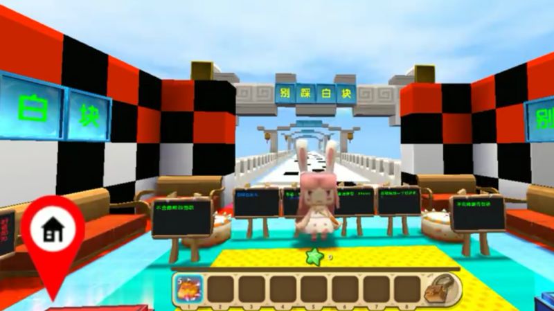 迷你世界别踩白块,重置版西西再战江湖