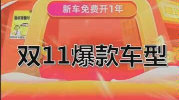 双11爆款车型 2019款 荣威I5 1.5L自动4G互联领豪版 国六