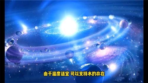 地球生命之谜:何以宇宙中只有地球孕育了生命