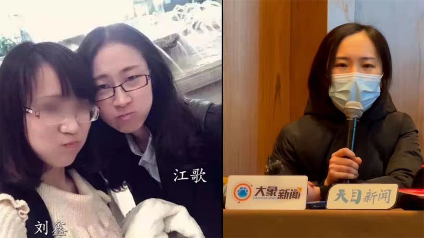 刘鑫首发声!“江歌案”二审择期宣判:不会一直逃避下去