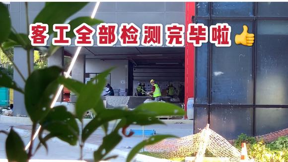 好消息!新加坡32万客工宿舍检测全部完成·微信抖音美国禁用啦!