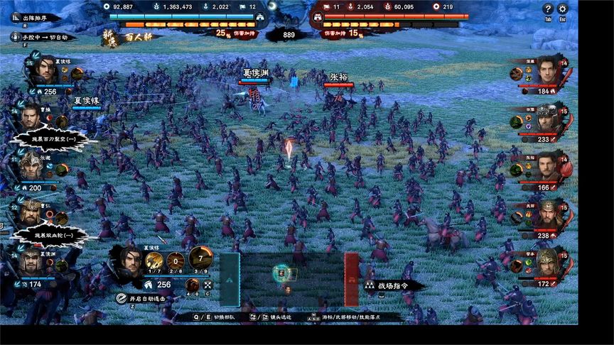 三国群英传8:曹操灭刘备后再取邺城平韩馥(第六期)