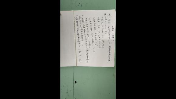 双曲线及其标准方程基础知识习题