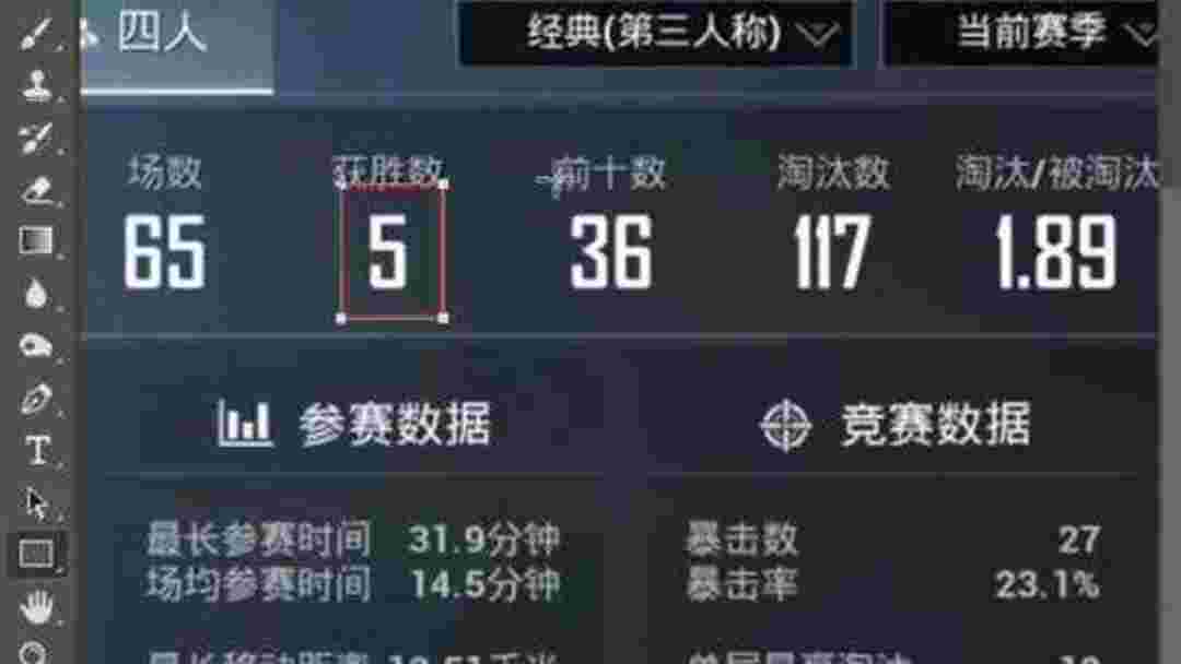 更换图片上的文字内容(注意2017以上才有的功能哦)ps