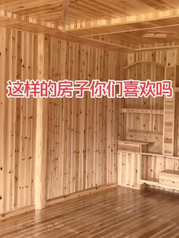 这样的房子你们喜欢吗木房子