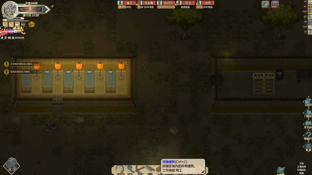 了不起的修仙模拟器 无敌门修仙日记 02期