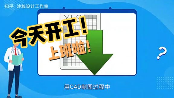 CAD中“图形另存为”对话框不见了,用这个变量就可以找回来啦!
