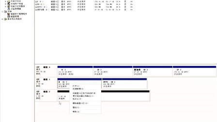 硬盘维修之数据恢复视频教程04