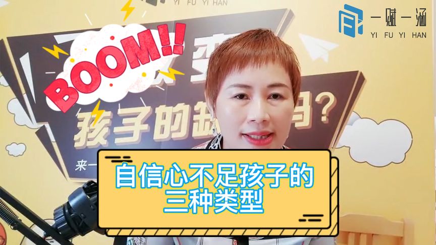 孩子不自信有哪些常见的行为表现?家长们注意啦,不要忽略了!