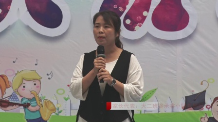 Hd01、开场致辞(红塔区高仓中心幼儿园2021届大班毕业典礼)京筱传媒