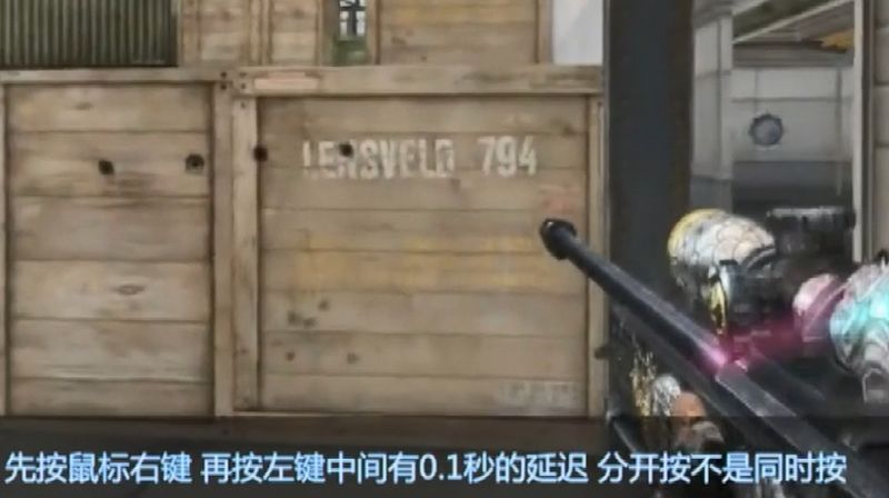 穿越火线,狙击枪的瞬狙技巧,不会的赶紧学!