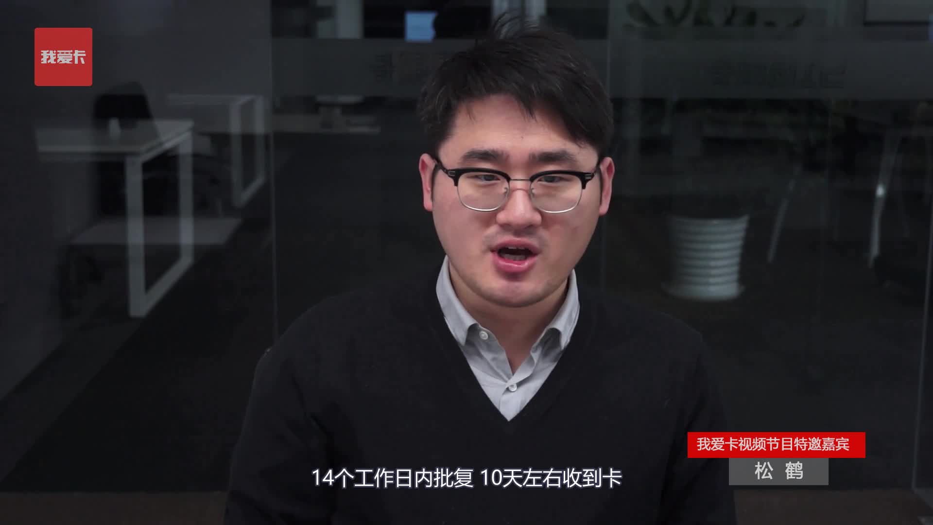 金融知识小百科-中信信用卡要多久下卡