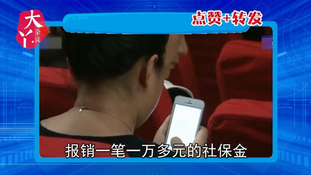 有社保的注意了!这几种情况可能会让你倾家荡产!