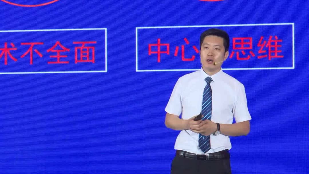 《互联网 装饰行业技术应用分析》的主题演讲——张楷明