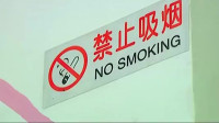 安全标志幼儿园小班安全教育视频