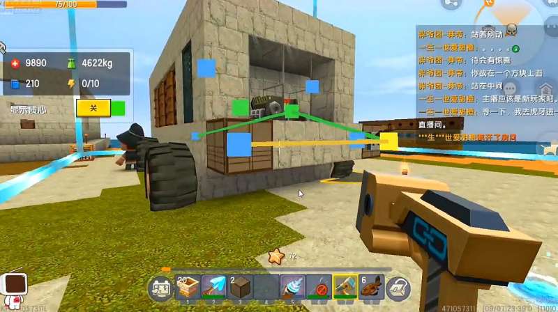 迷你世界:这个房车不错,里边的道具非常充足