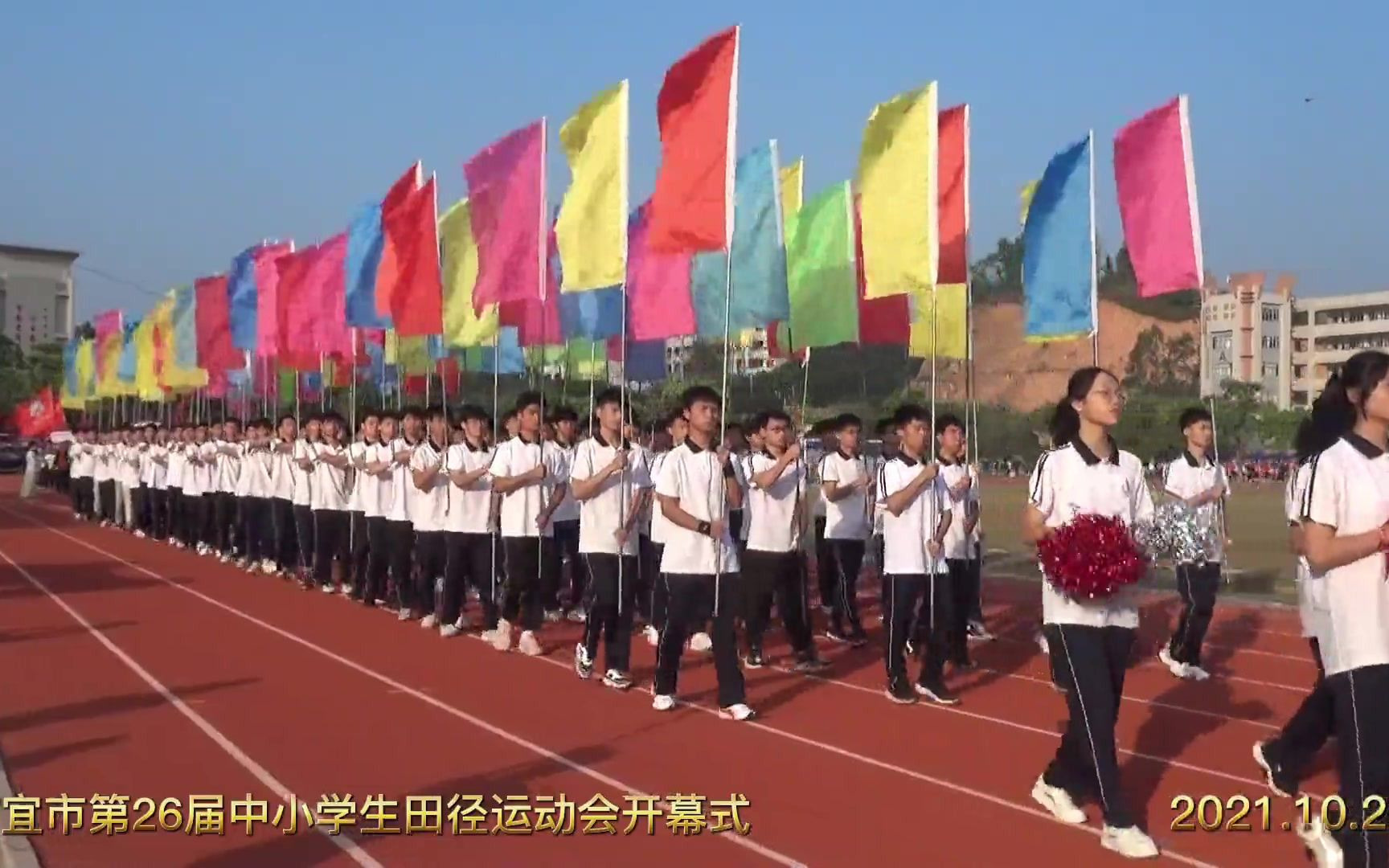 信宜市第26届中小学田径运动会开幕式全程回顾