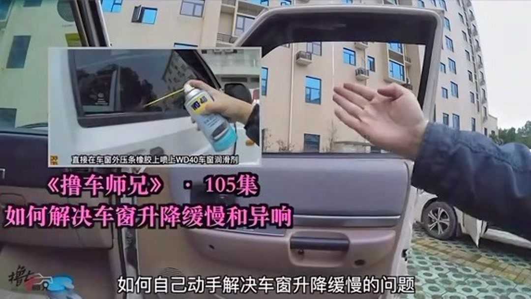 如何自己动手,更换车窗升降机总成(一)