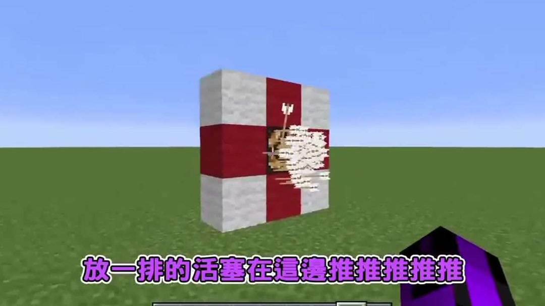 我的世界:活塞可以推动箭矢?改变射箭的方向吗?