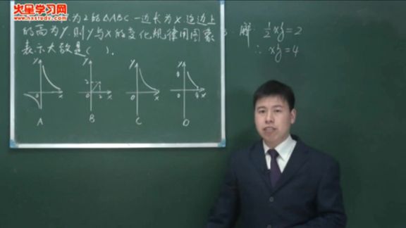 九年级下册-第二十六章反比例函数第二节实际问题与反比例函数一