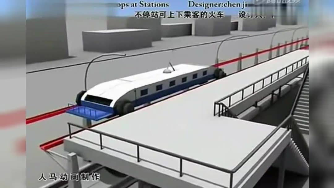 3D动画模拟中国未来高铁,进站不停车,乘客怎么上车?