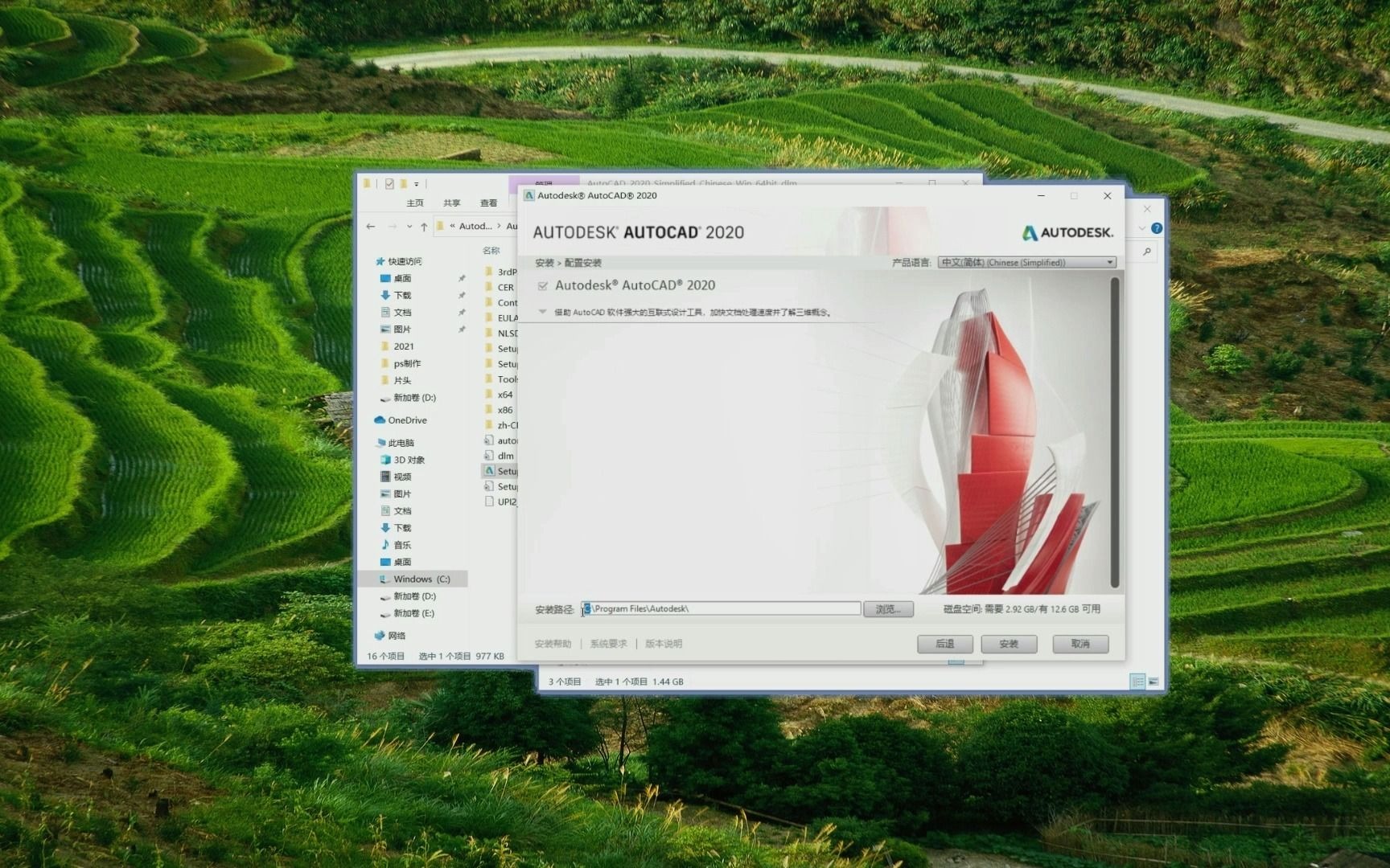 autocad2014免费教程下载,autocad2022简体中文版64位下载