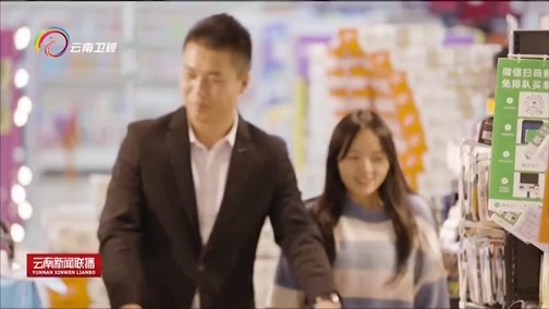 [云南新闻联播]今年1-7月全省经济运行平稳 各项指标增速高于全国平均...