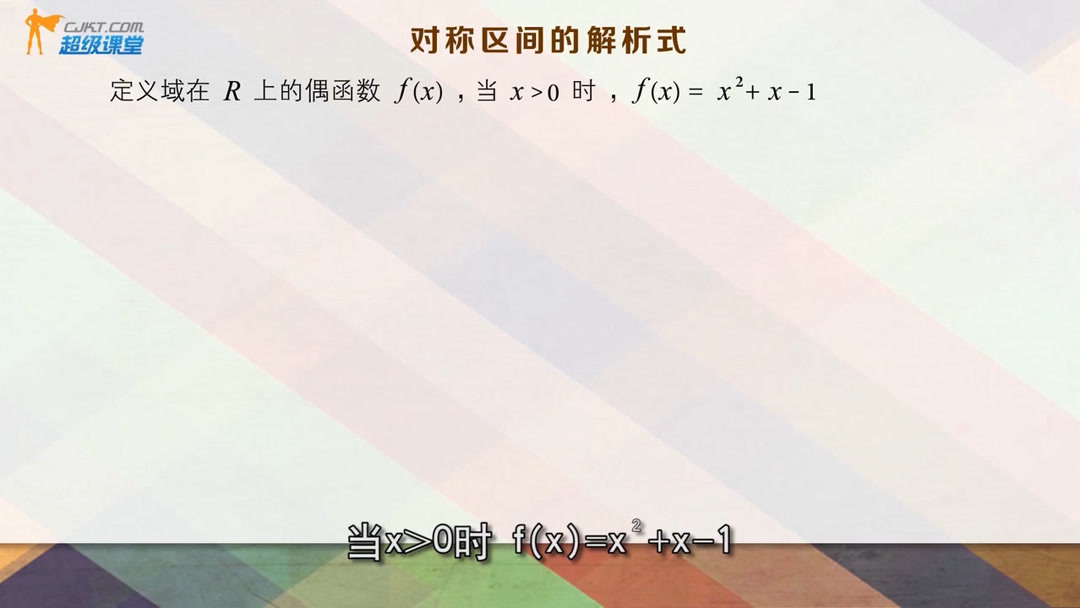 高中数学这么简单的题,90%的学生还错?网友:转给孩子果然做错