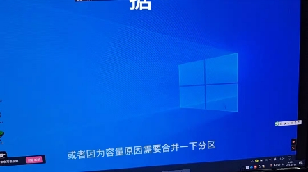 远程给粉丝恢复数据