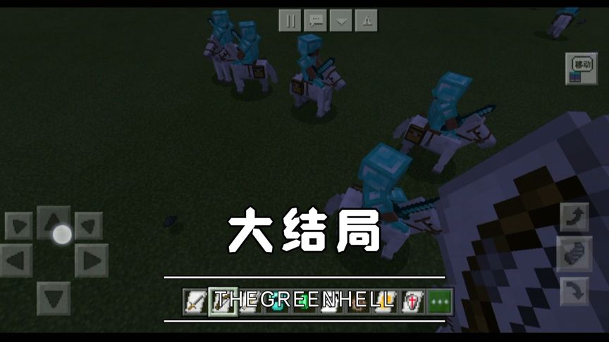 骑士模组介绍之古代战争