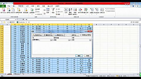 第29套Excel操作题知识点精讲——员工office技能统计(if嵌套、min、...