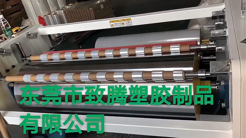 致腾缠绕膜产品生产现场