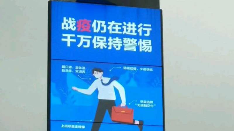 一线的人辛苦,背后宣传的也同样辛苦,战胜疫情,加油!