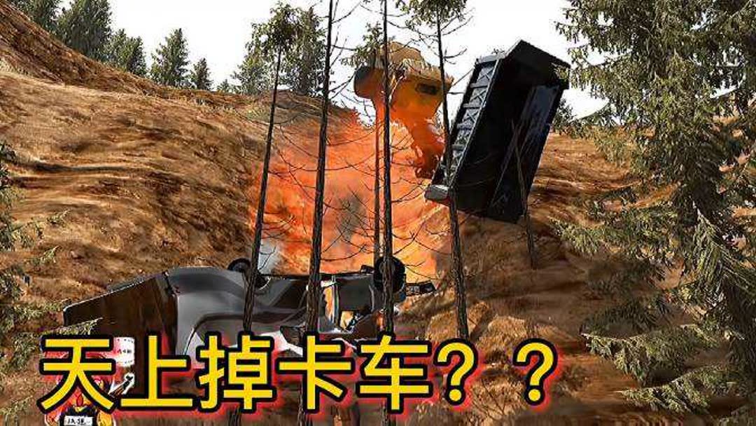 车祸模拟器458 憨憨小伙开车爱凑热闹儿 死神只需赢你一回就够了