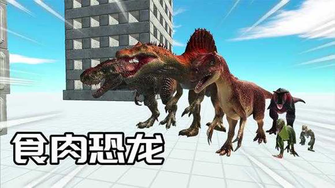 动物模拟器:食肉恐龙大战魔幻派系,九头蛇硬刚霸王龙和棘龙