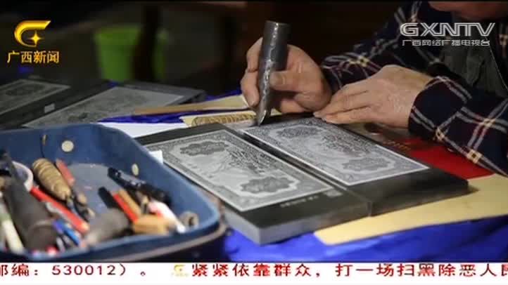 手工匠人向你展示影雕,用小小的合金刀刻画了93副人民币图案