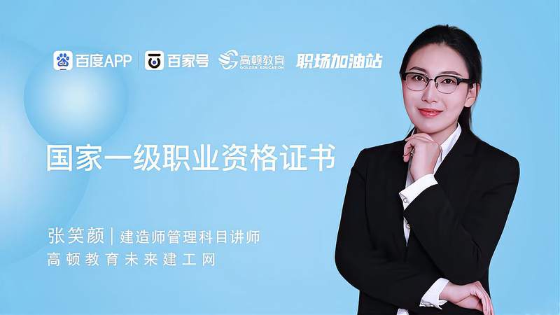 国家一级职业资格证书一览表