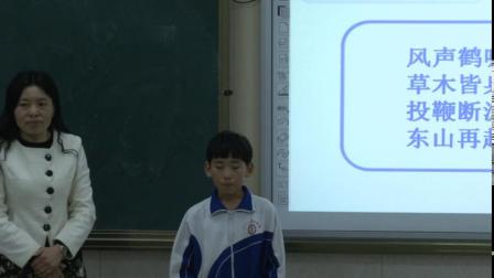 ...第19课 北魏政治和北方民族大交融-张老师优质课视频(配课件教案)