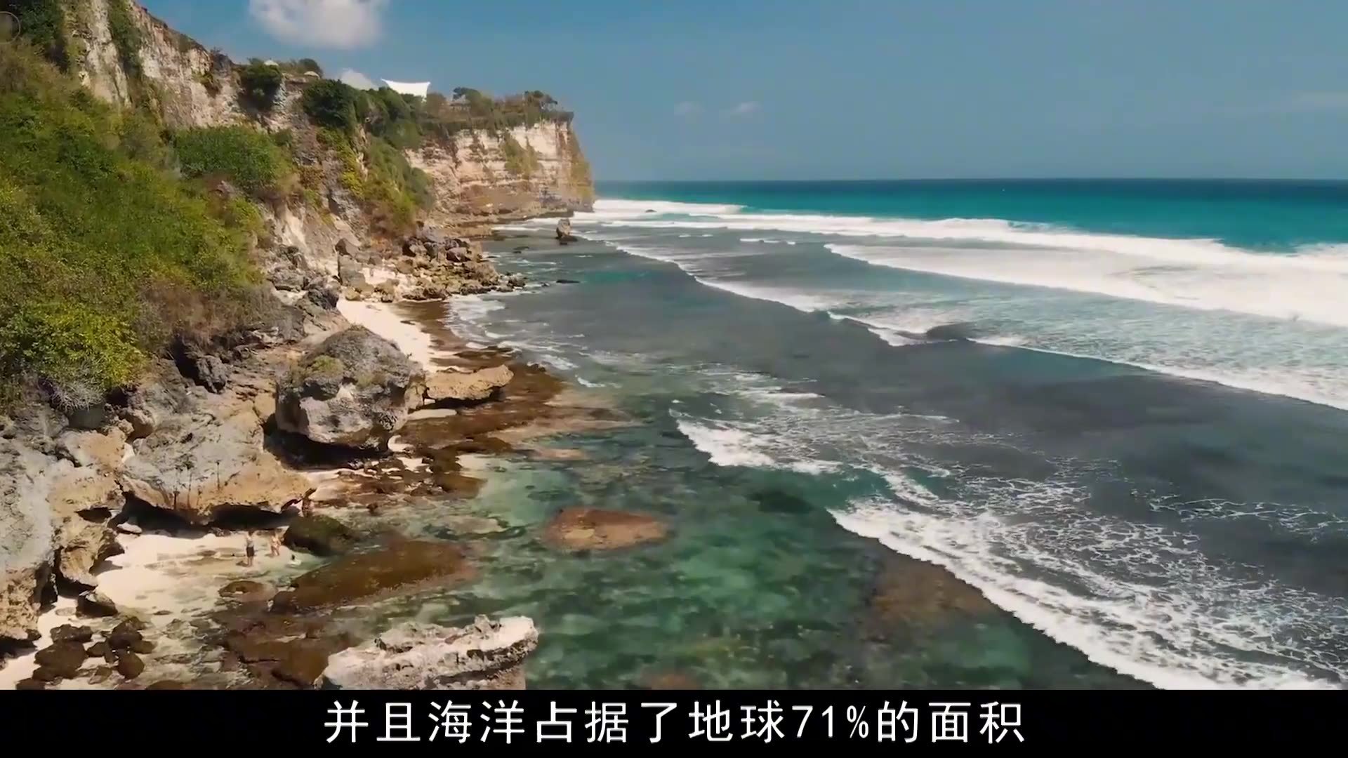 大海为什么会涨潮退潮?涨潮的海水从哪来?退潮的海水又去了哪?