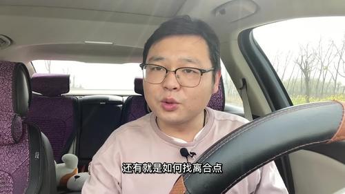 手动挡汽车基础操作,如何避免起步熄火和低头看挡杆